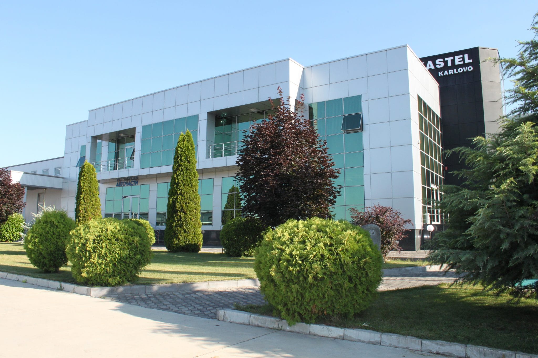 History - Кастел Карлово АД